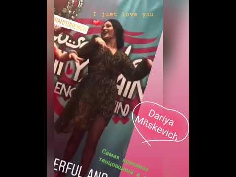 Nancy Ajram - Yay, Dariya Mitskevich, belly dance Super Star 🌟❤️