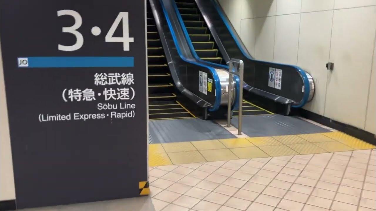 【日立】1X エスカレーター JR船橋駅総武快速線へ行くエスカレーター 1X escalator Funabashi station JR line Chiba Japan - YouTube