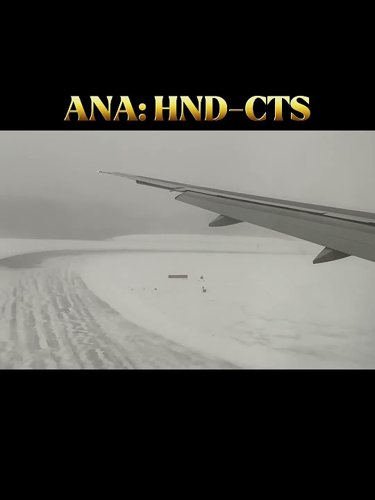 [LIVE] NH67: HND-CTS@新千歲空港【阿雞旅行趣】冷到不行道東行 #shorts - YouTube