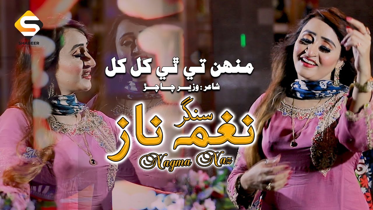 Muhn Ty Than Khil Khil | Naghma Naz | | (Official Video) | Shabeer ...