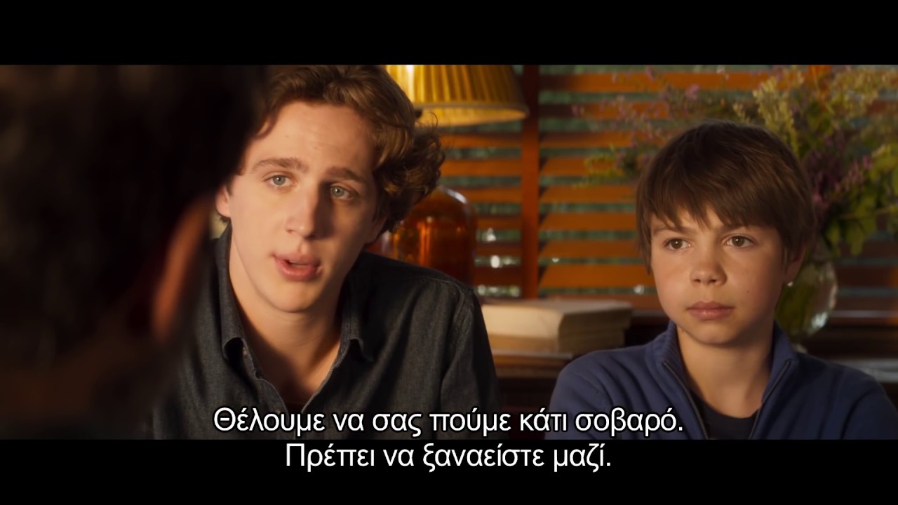 ΜΕ ΤΟΝ ΜΠΑΜΠΑ Η ΤΗ ΜΑΜΑ; 2 - PAPA OU MAMAN 2 : Trailer - YouTube
