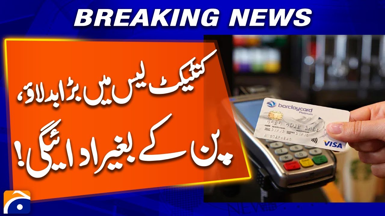 Major change in contactless, payment without PIN, breaking news - YouTube