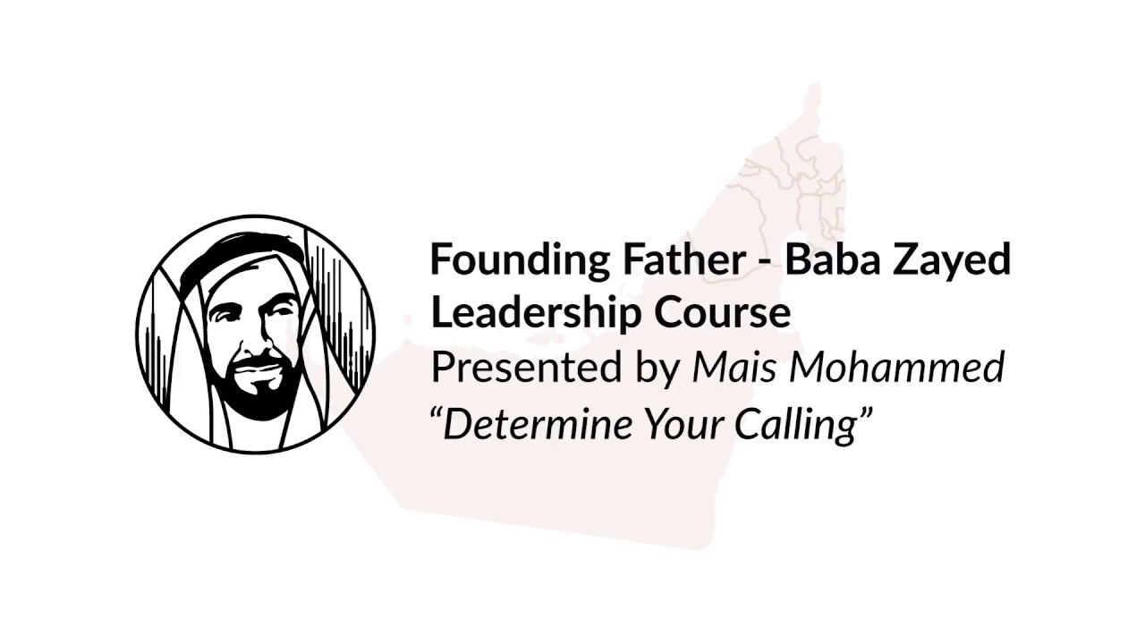 Baba Zayed Course - Pomegranate Institute - YouTube