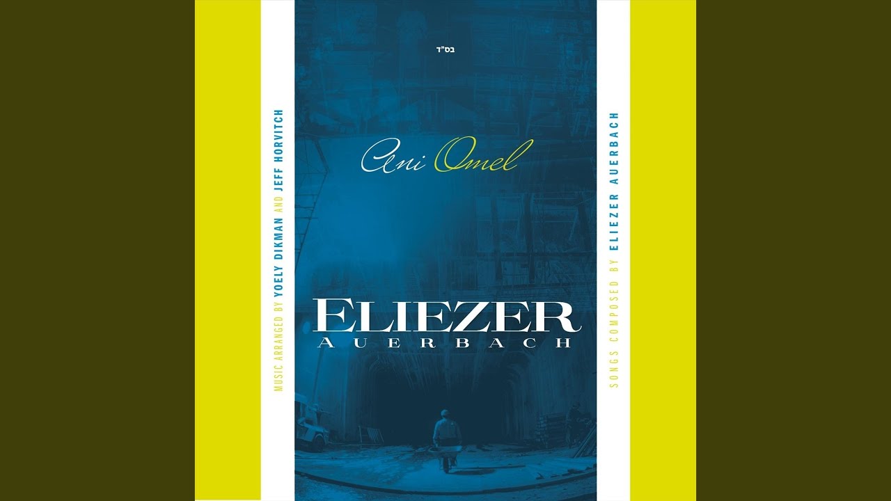 Eheye Katal (feat. Yididim) - YouTube