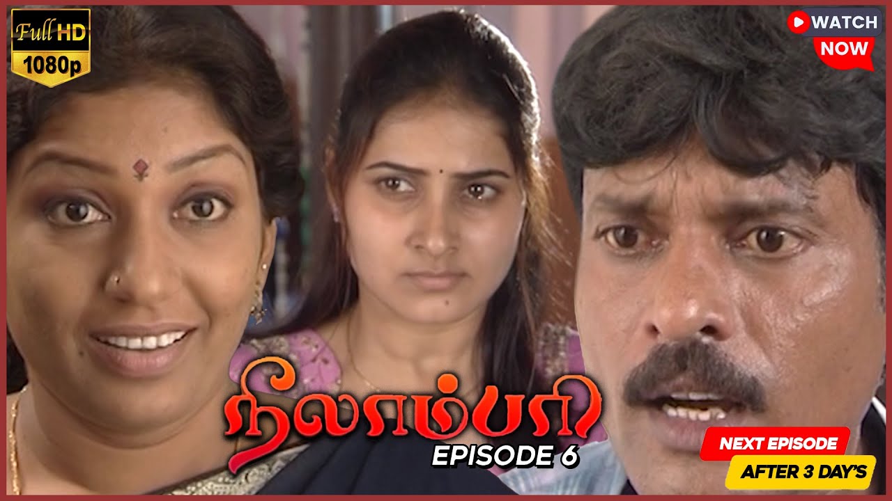 Neelambari | Tamil New Serial | Anju Alrani, Sai Mithra, Narmada ...