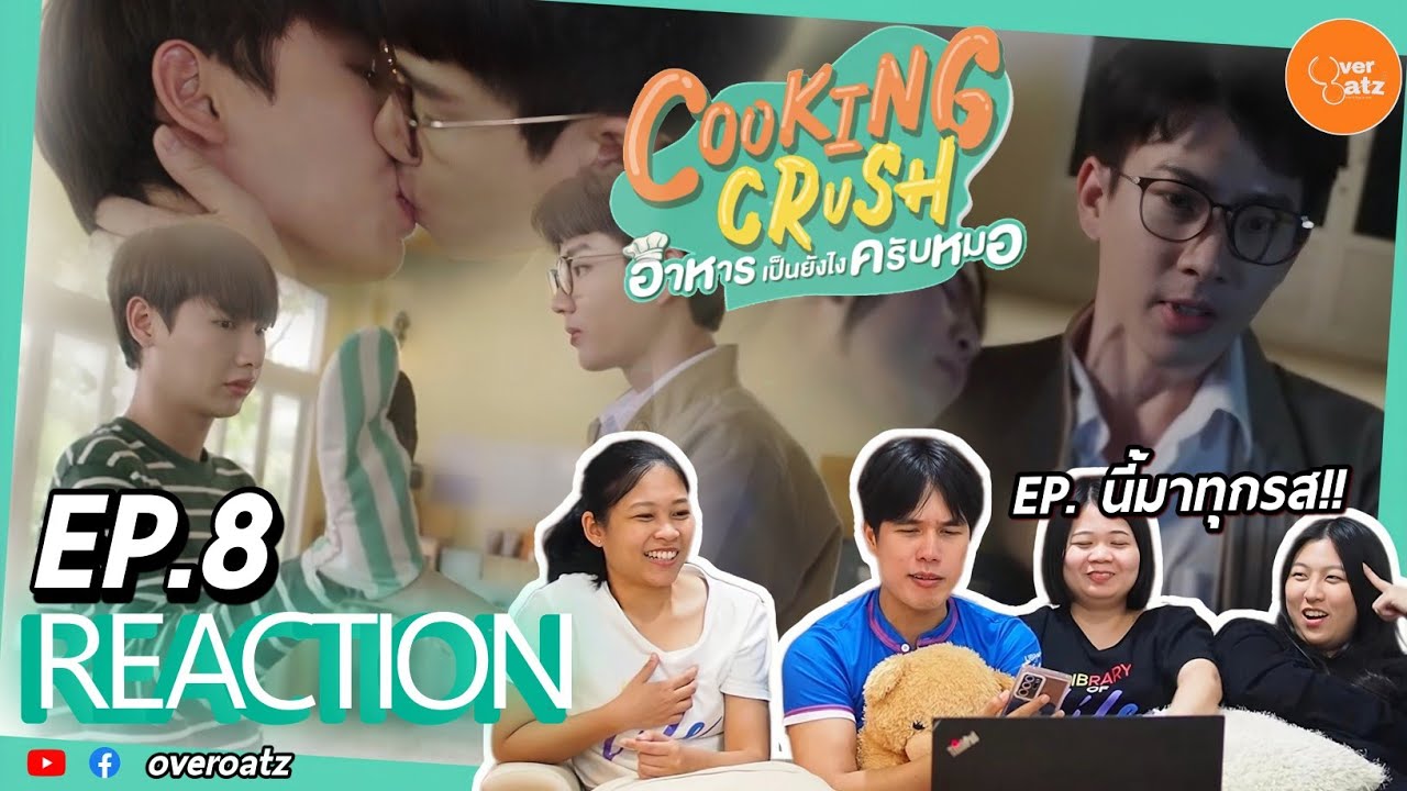 [REACTION] EP.8 Cooking Crush อาหารเป็นยังไงครับหมอ I EP. นี้มาสุด ...