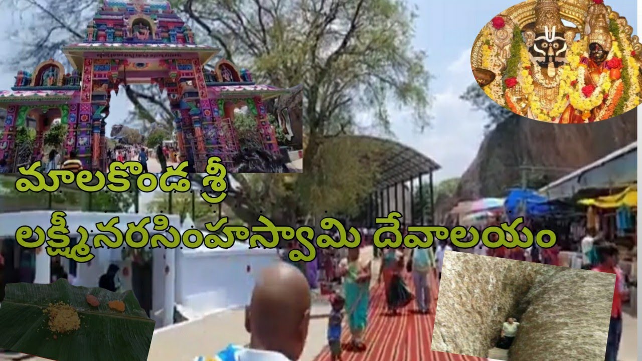 Sri Lakshmi narasimha swami temple malakonda👌👌#malakonda#narasimhaswami ...