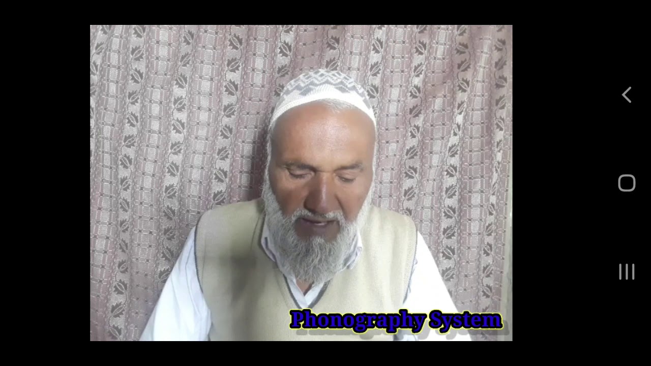 INTRODUCTION OF PHONOGRAPHY - YouTube