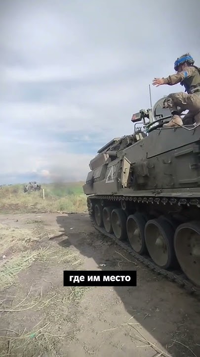 #shorts #сво #своихнебросаем #армия_россии #армия - YouTube