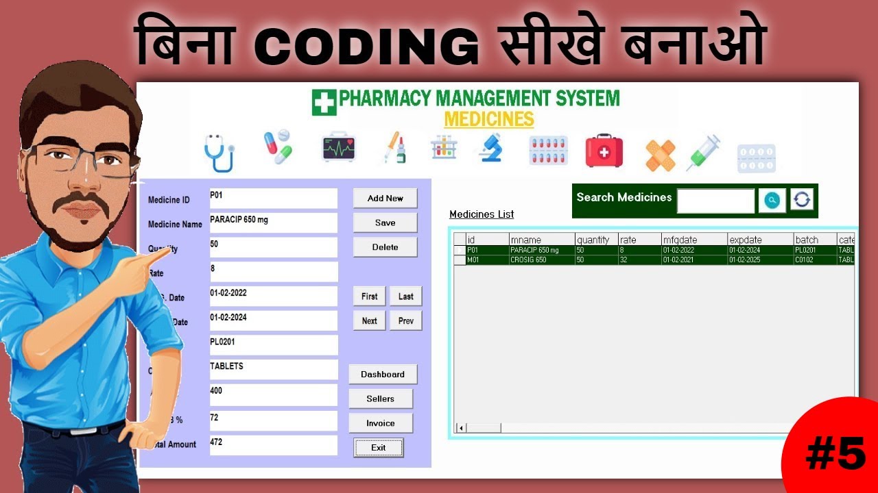 How to Make Pharmacy Software (Step-by-Step) ⚡ Manage Sellers Form ...