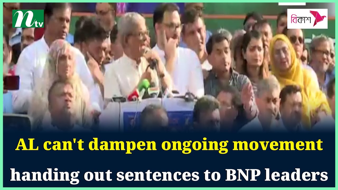 AL can't dampen ongoing movement handing out sentences to BNP leaders ...