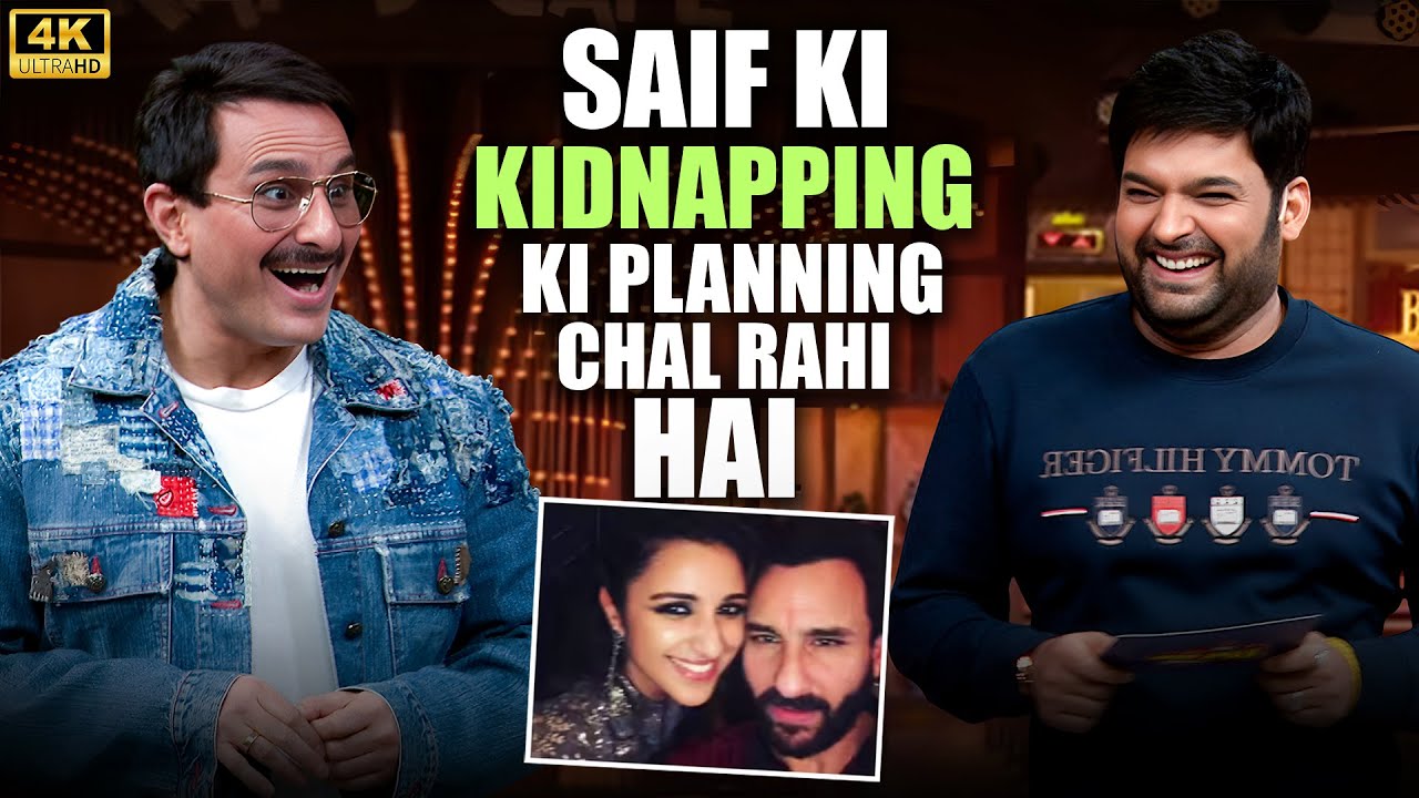 Saif को कोण Kidnap करना चाहता है | Saif ali khan | Kapil sharma | Tkss saif ali khan | Tkss ...