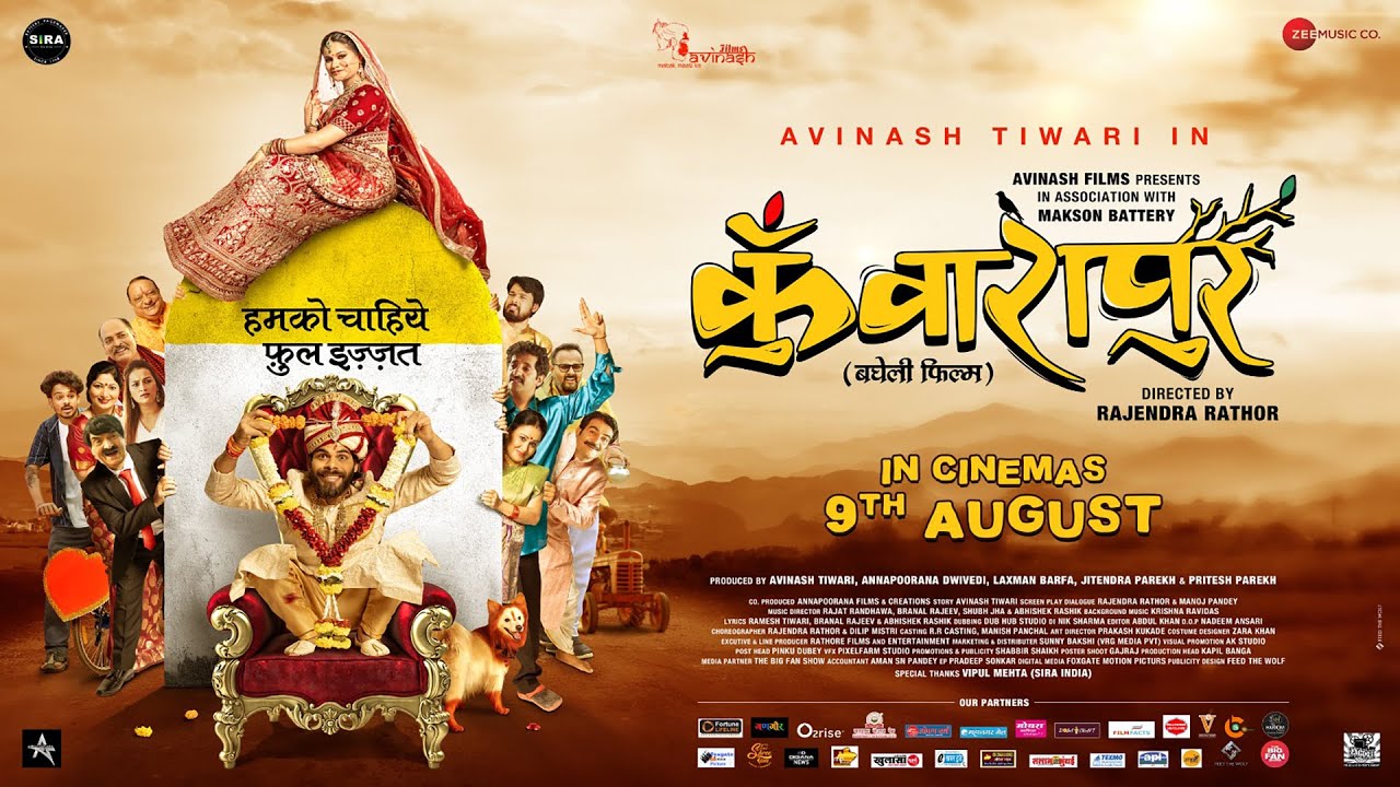 Kunwarapur Film Review (Indore) | Avinash Tiwari | Annapoorana Dwivedi ...