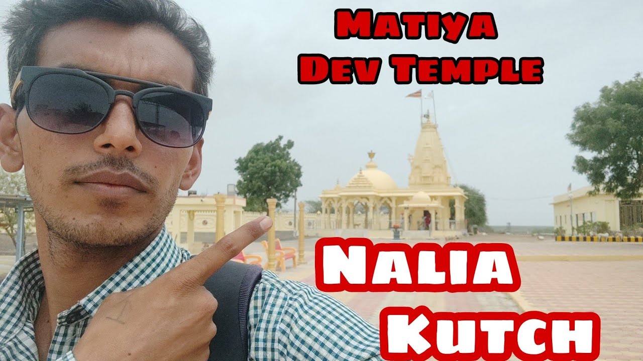 Matiya Dev Temple #Matiya dev songs#Matiya Dev Videos#Muja Matiya Pir ...