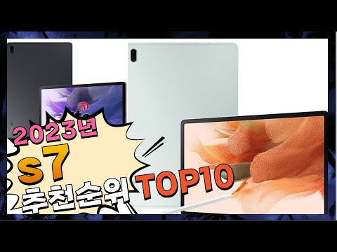 s7 우리집에 필요한! 소개해드려요 추천 TOP10 - YouTube