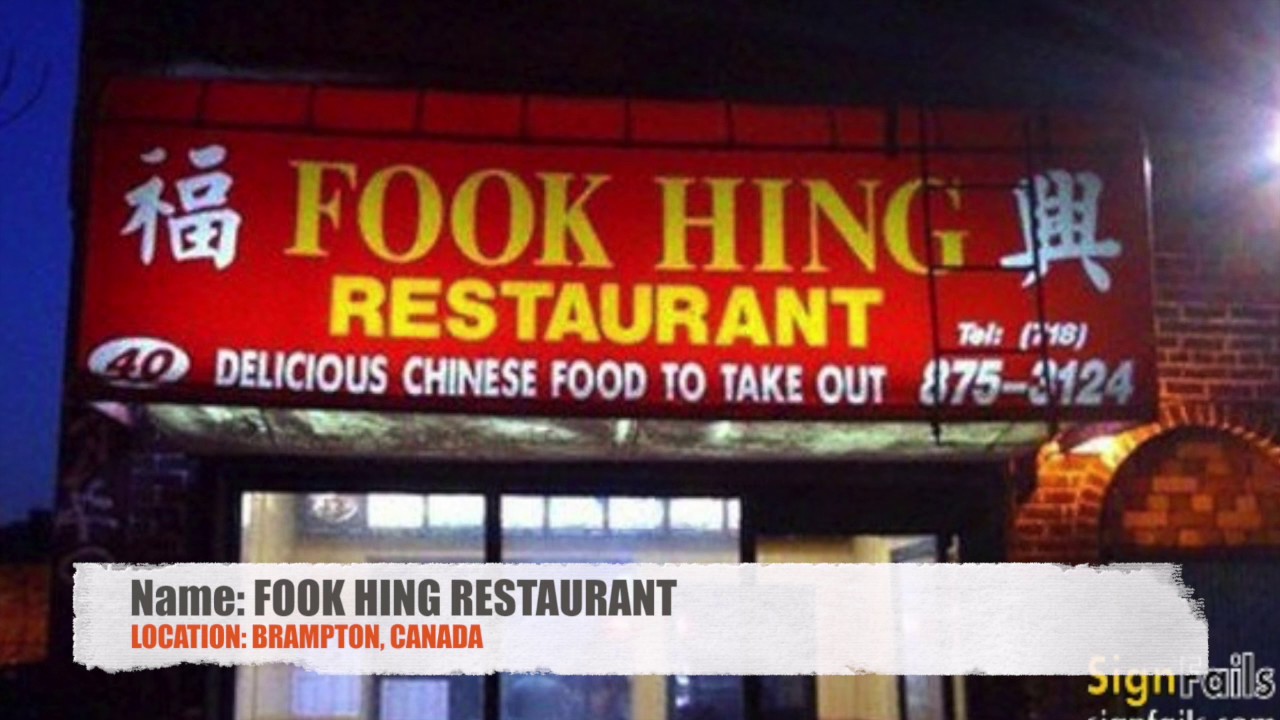10 Restaurants With Real Offensive Names And Location - YouTube