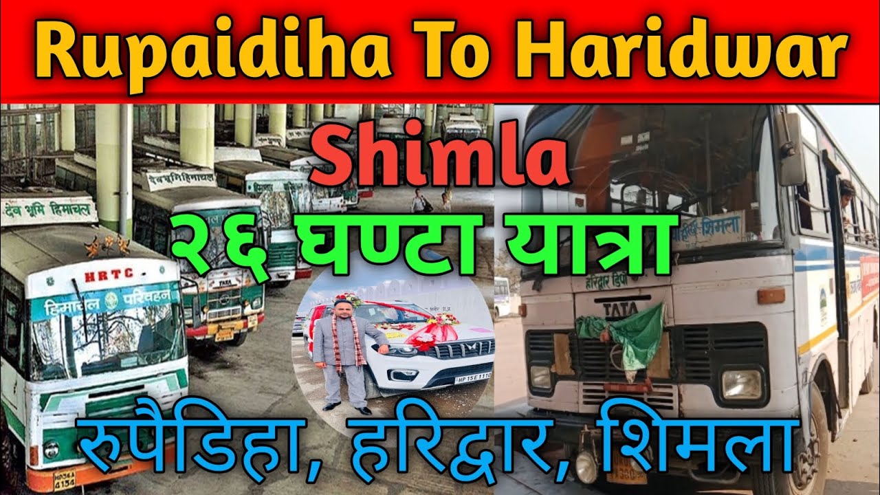 Travelling To Shimla From Rupaidiha 🚍️ 2081.11.06 - YouTube