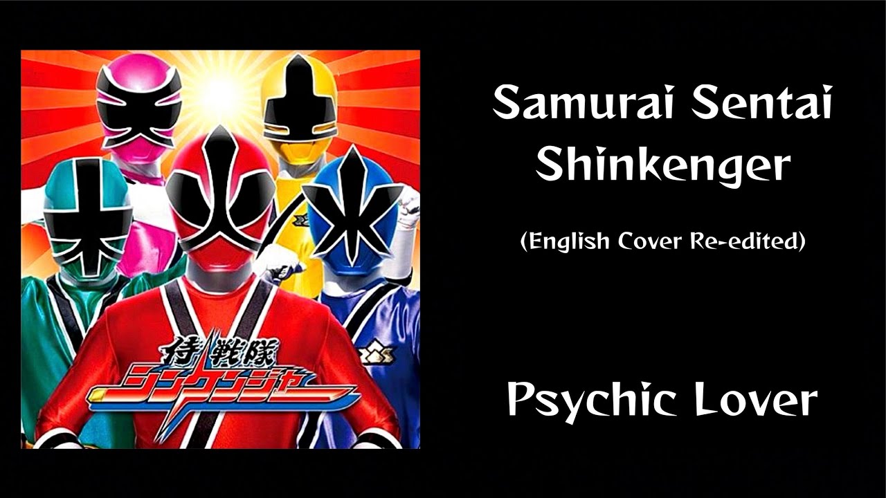 侍戦隊シンケンガー英語再録音再編集 (Samurai Sentai Shinkenger English Re-recording Re ...