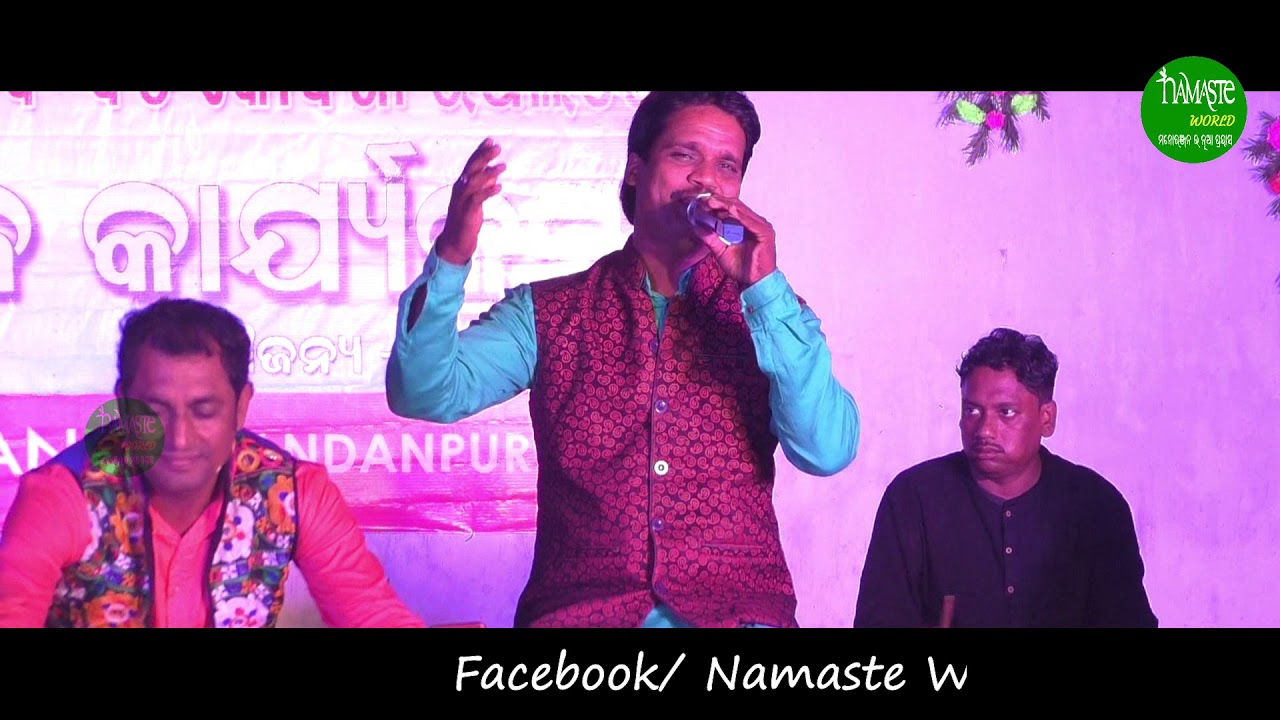 Mananiya Jagarnath Ahe Manyabara II Namaste World II - YouTube