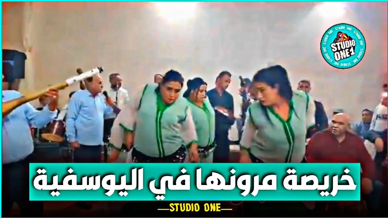 #مجموعة_خريصة ملاقية مع مجموعة #ولد_الصوبا في اليوسفية فراجة واعرة 💥💯 ...