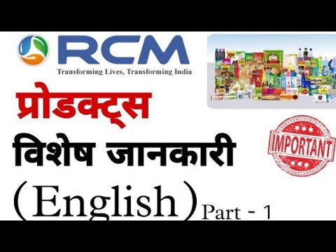 RCM Business Products Catalog in English/Rcm Products List, PDF ...