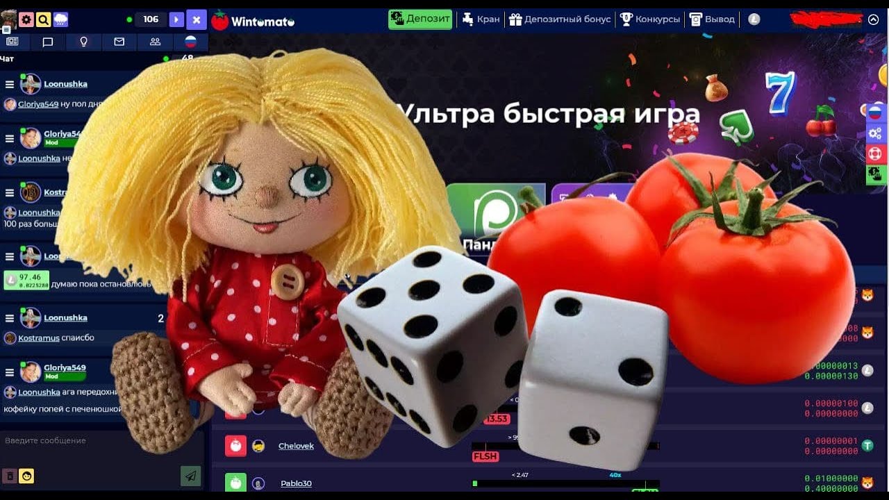 Win tomato DICE 2021 strategy - YouTube