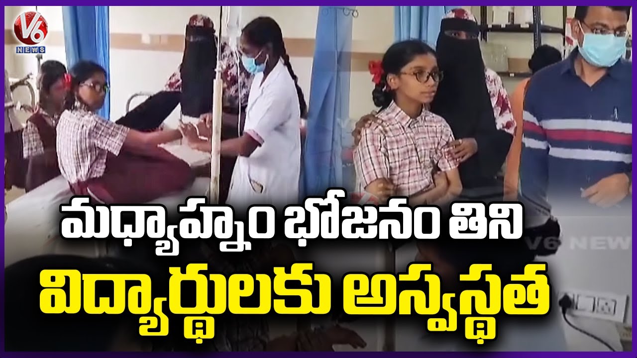 Jammikunta School Students Fall Ill After Eating Midday Meal ...