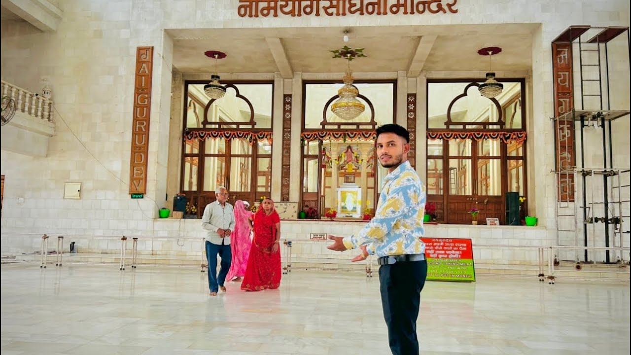 Jay GuruDev Temple || जय गुरुदेव मंदिर || Jay GuruDev Asharam || जय ...