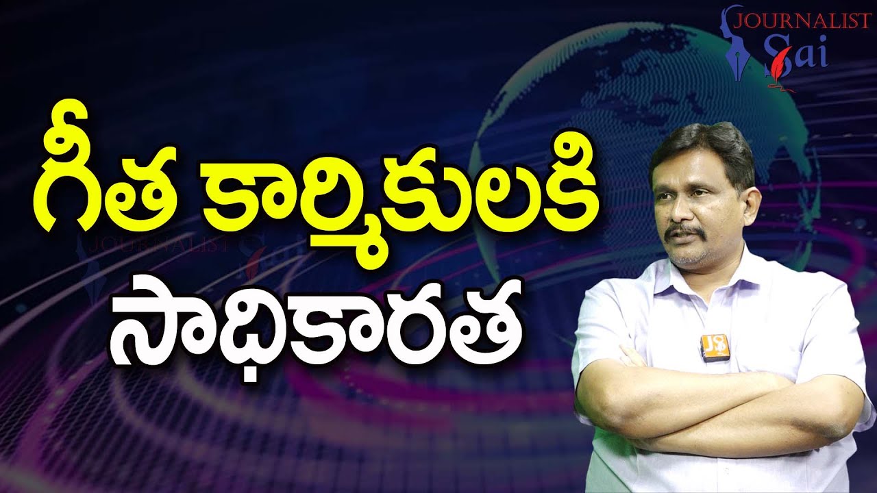 Babu Good Policy గీత కార్మికులకి సాధికారత - YouTube
