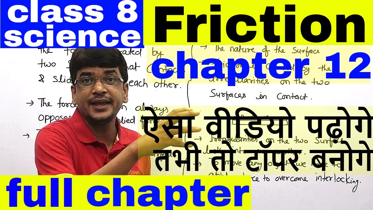 Class 8 Science Chapter 12 Friction [full chapter] - YouTube