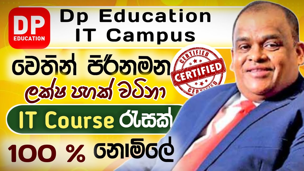 Free IT Courses in Sinhala by DP Education | 2025 Full Guide to Learn ...
