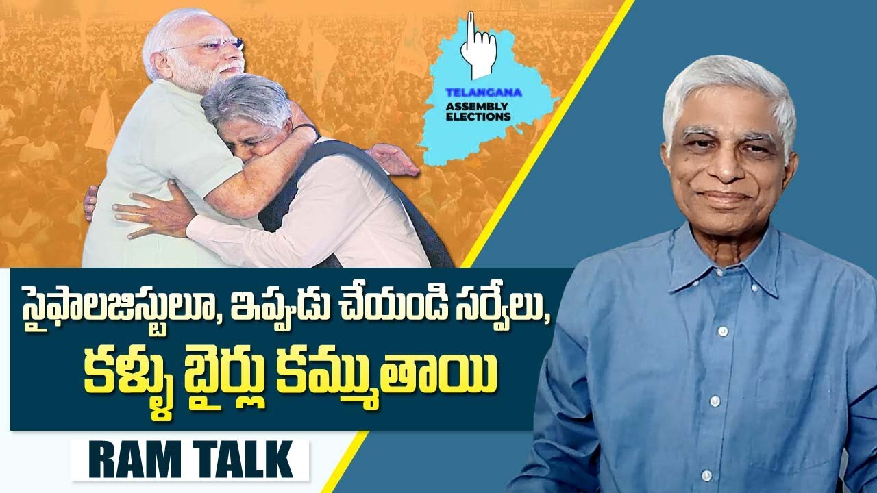మోడీ - మందకృష్ణ మాదిగల భావోద్వేగం ఓ అద్భుత చిరస్మరణీయ దృశ్యం | Modi ...