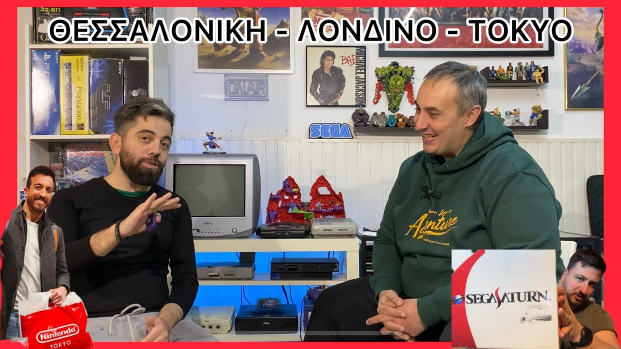 ΘΕΣΣΑΛΟΝΙΚΗ-ΛΟΝΔΙΝΟ-ΤΟΚΥΟ (Gaming αγορές και ταξίδια) feat @Arvastech ...