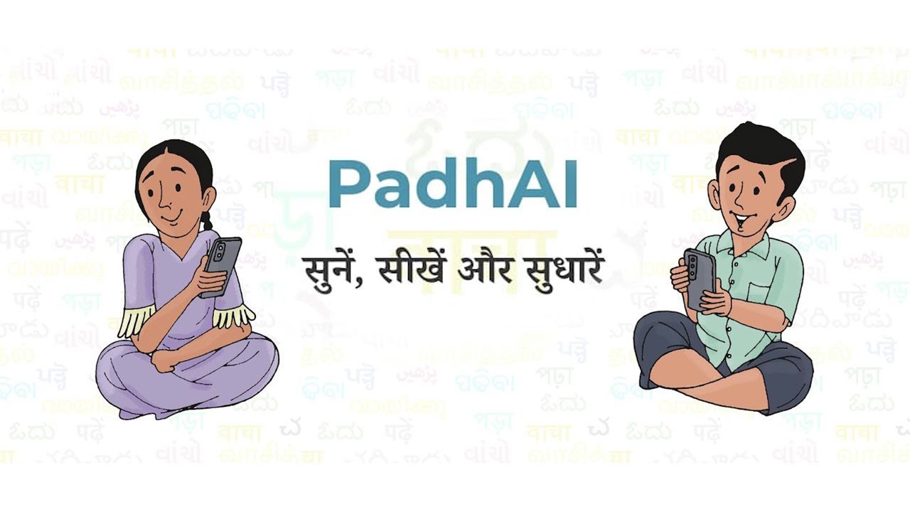 PadhAI App: Revolutionising Literacy Assessments Through AI - YouTube