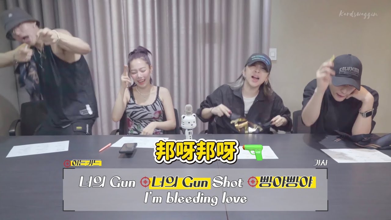 KARD - Gun Shot 응원법(Fanchant/空耳應援） - YouTube