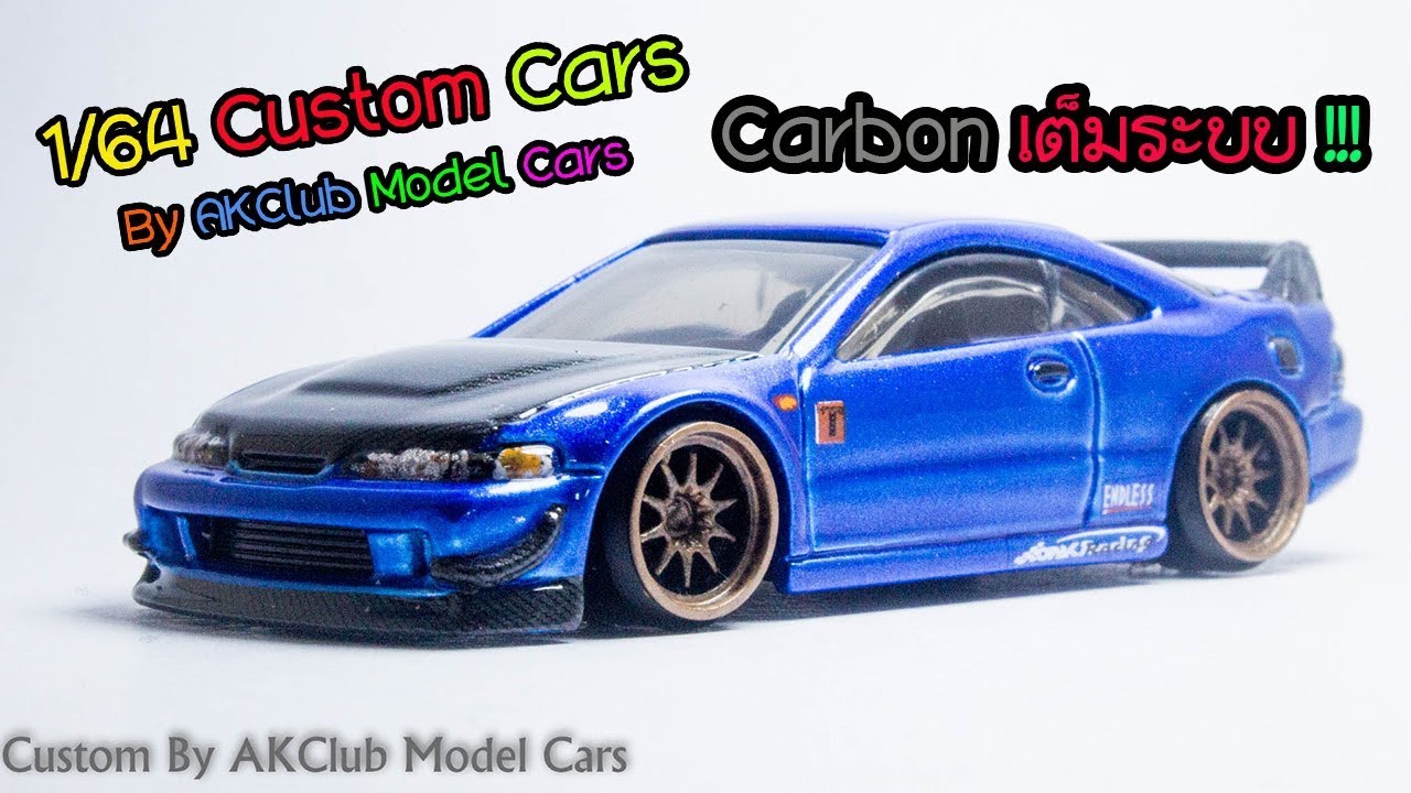 1/64 Custom Cars DC2 Type one - YouTube