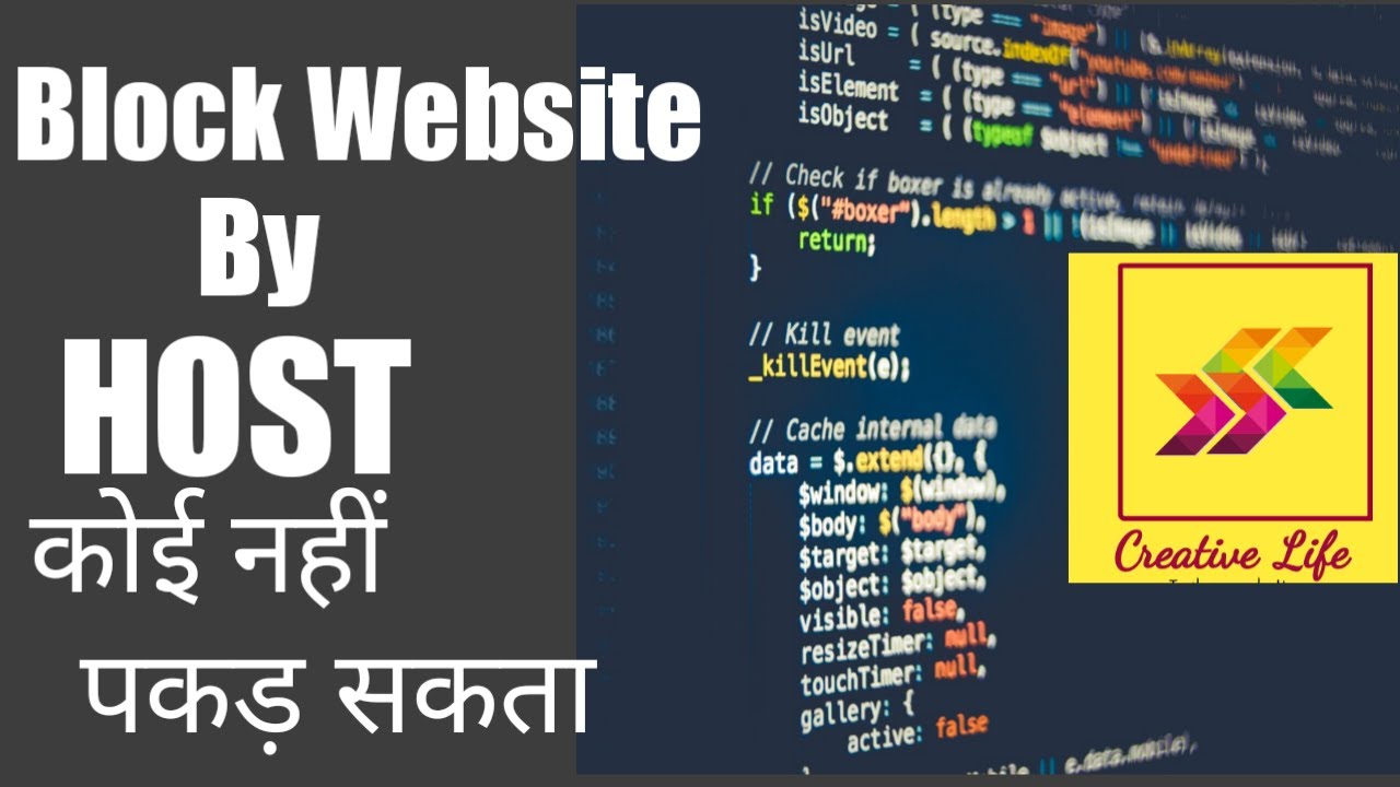 Block Website With Host File Host File Se Website Kaise Block Kare block-website-with-host-file-host-file-se-website-kaise-block-kare