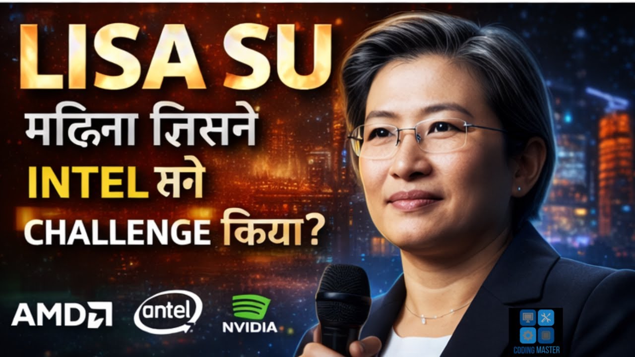 She Saved AMD When Everyone Gave Up | The Untold Story of Lisa Su - YouTube