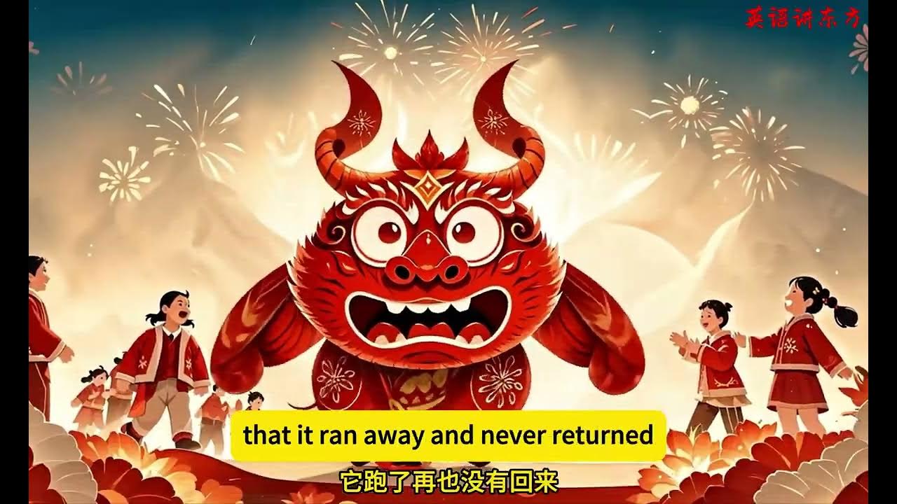 Do You Know the Legend of the Nian Beast? The Fascinating Origin of ...