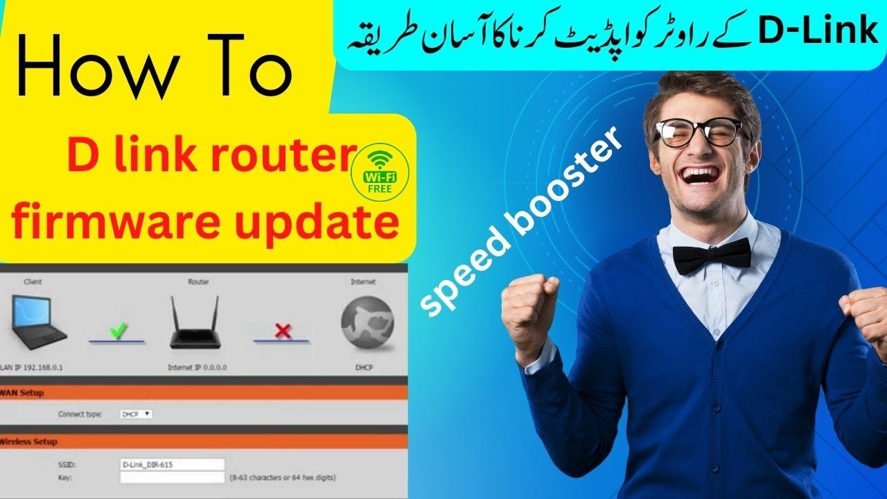 How to update your router firmware for WIFI speed booster || upgrade ...
