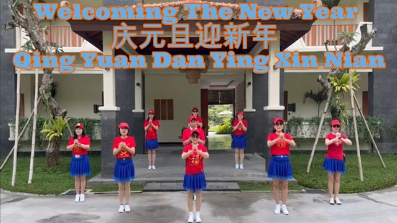 Welcoming The New Year 庆元旦迎新年 Qing Yuan Dan Ying Xin Nian - Line Dance ...