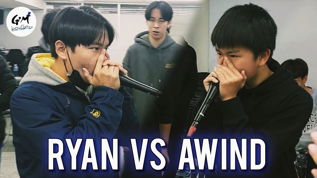 Ryan vs Awind | 2023 GMBEATBOX Winter Beatbox Battle | Solo Battle ...