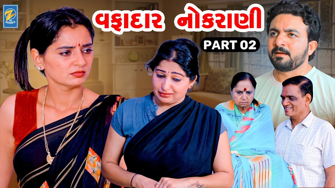 Vafadar Nokrani - Part02 | Gujarati Short Films | Star Video | 2023 ...
