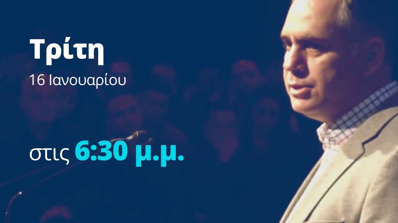Πολιτική Συγκέντρωση στη Λευκωσία - YouTube