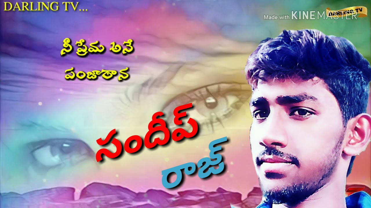Devadas best love failure status - YouTube