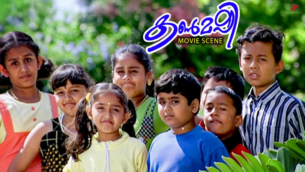 Kanmashi Malayalam Movie | Secret romance? Not with these kids around ...