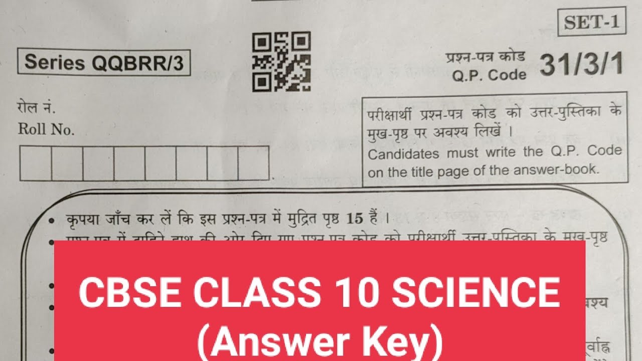 CBSE Class 10 Science Set 1 Answer Key CBSE Class 10 Science cbse-class-10-science-set-1-answer-key-cbse-class-10-science