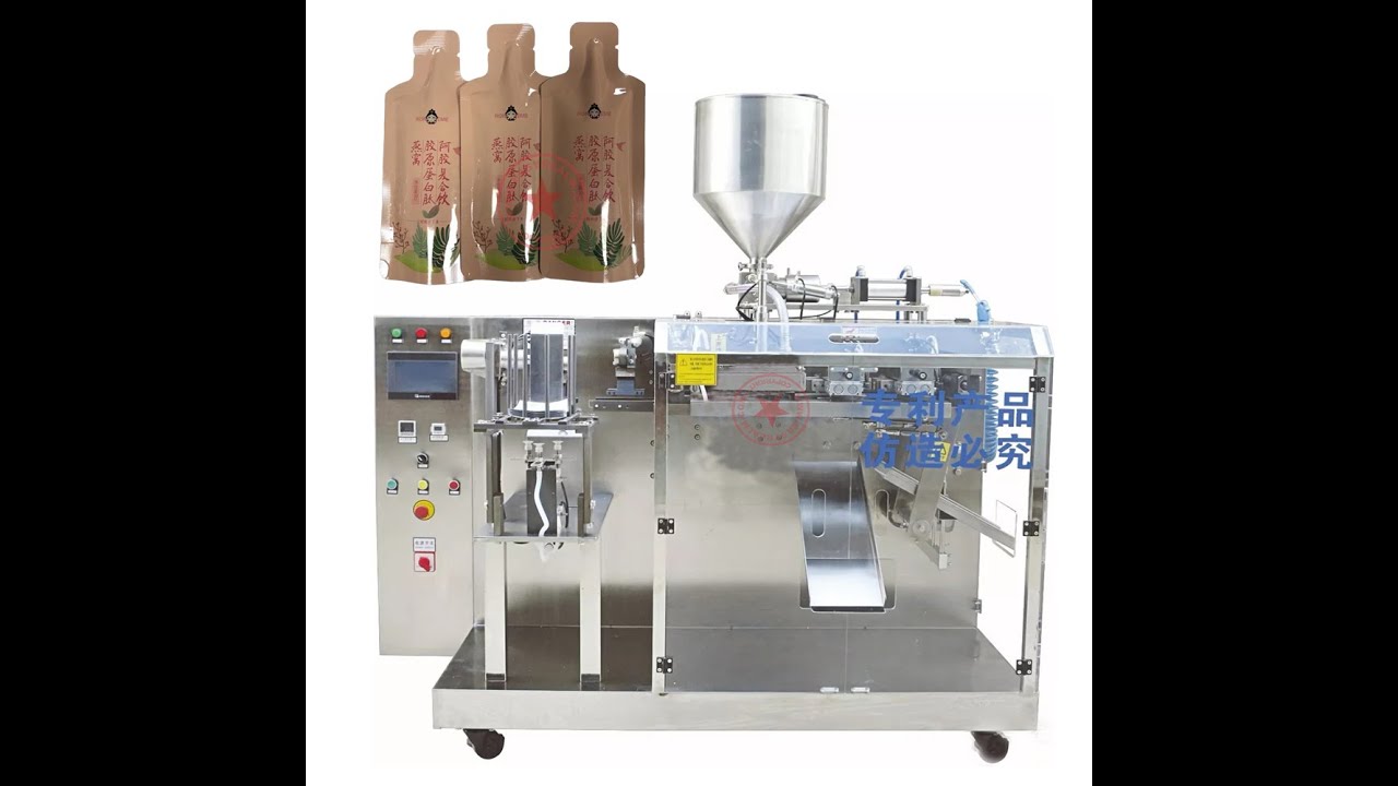 Small Premade Bottle Shape Pouch Packing Machine | Mini Bottle Shaped ...
