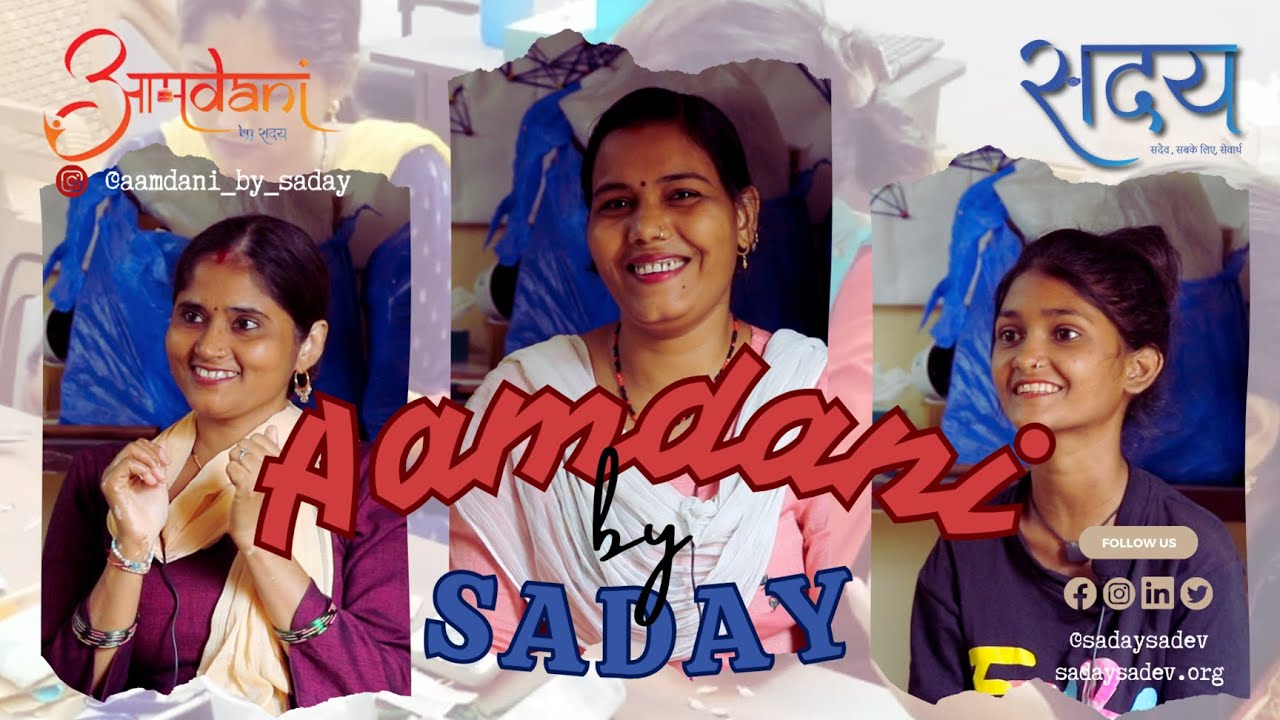 Aamdani by Saday - YouTube