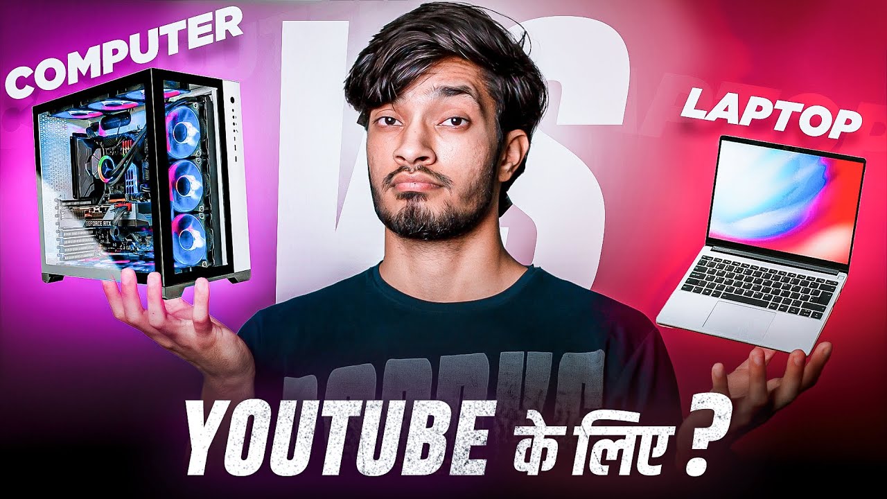Which Is Best For YouTube | Laptop Vs Computer | Deepak Daiya2.0 - YouTube